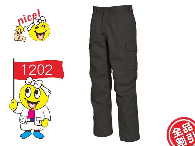 【バートル】作業服パワーカーゴパンツ【BURTLE 1202】